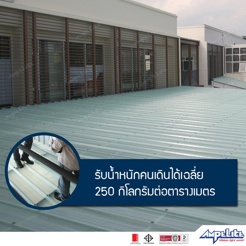 Materials RoomWEBGLAS-5