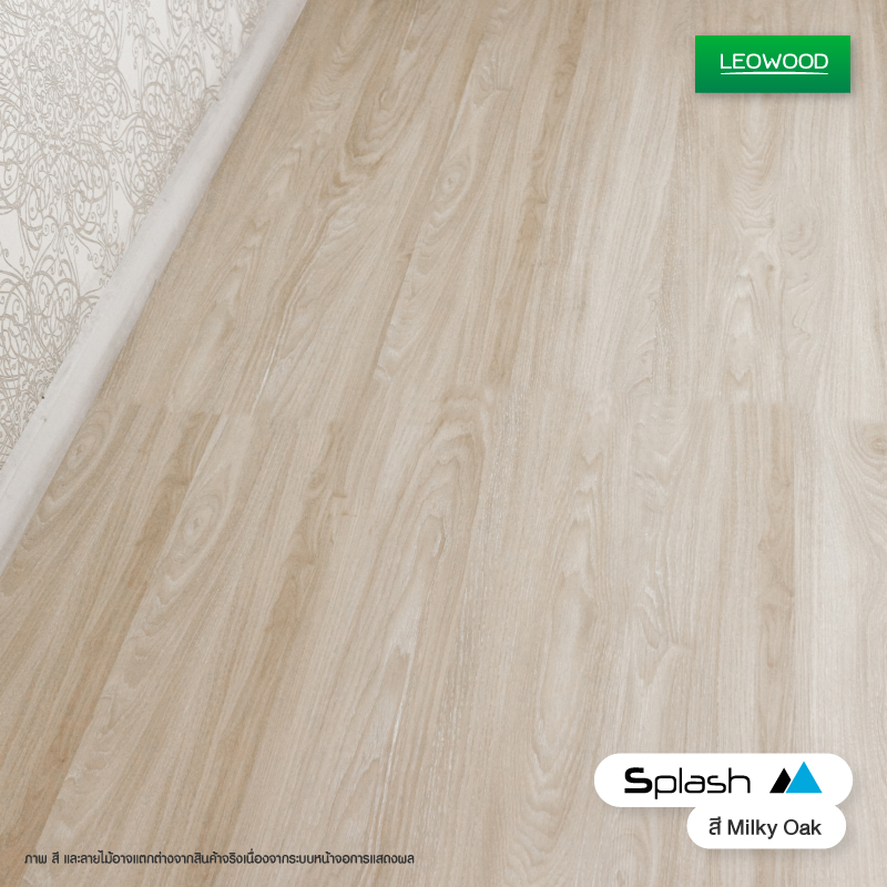Materials Roomกระเบื้องยาง_milky_oak_4