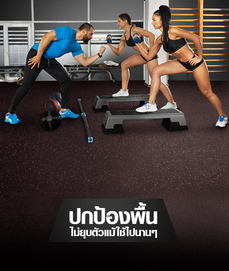 Materials Room4-แผ่นยางปูพื้น-EPDM-Jigsaw