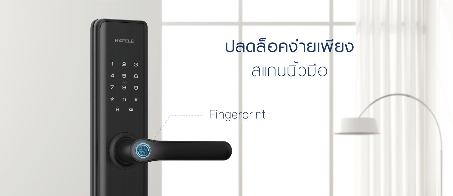 Materials RoomHafele-8