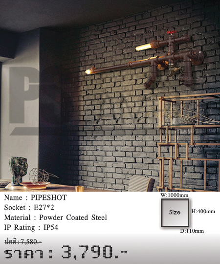 Materials RoomPIPESHOT-2