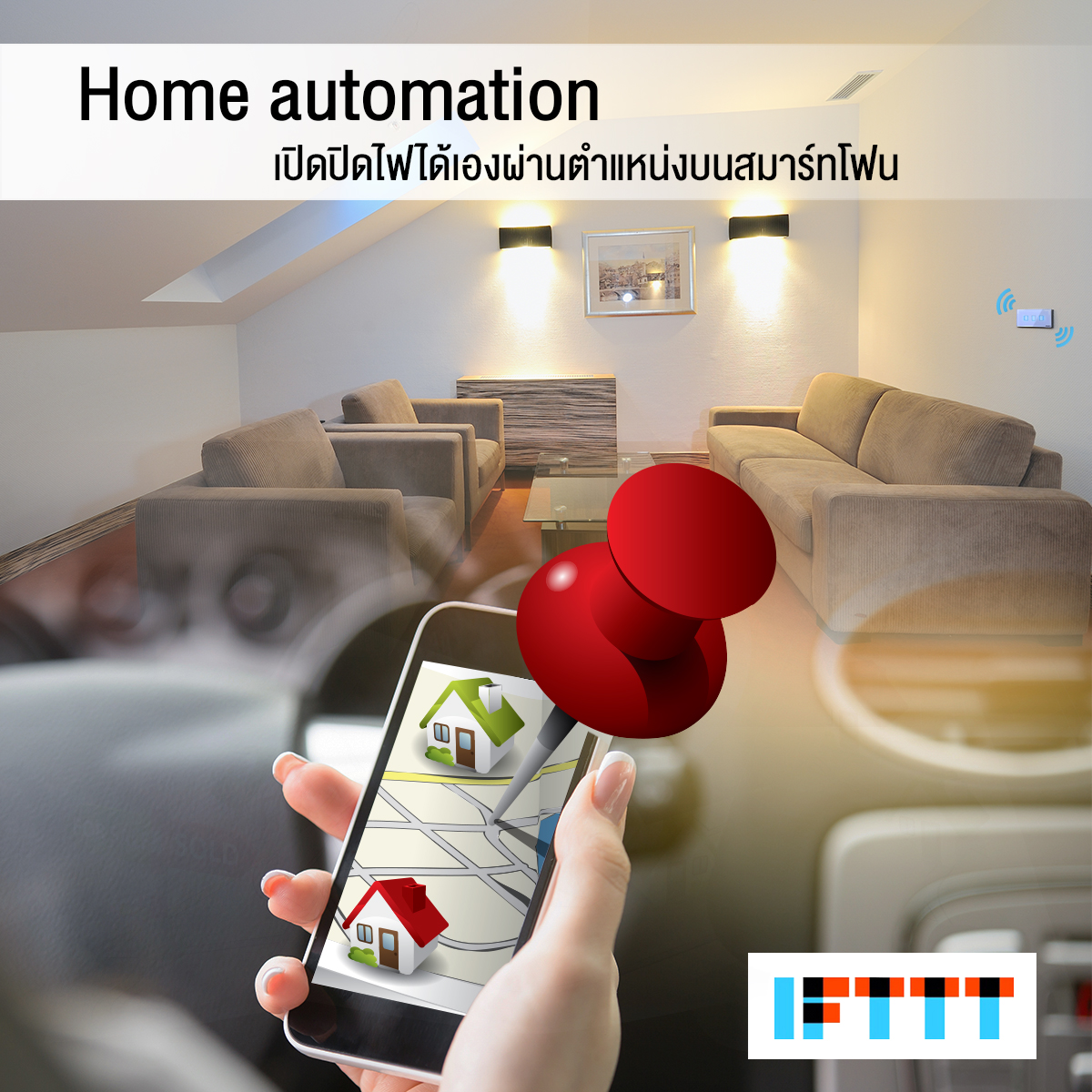 Materials Room3-ATSIGN WiFi SWITCH 1 ช่อง